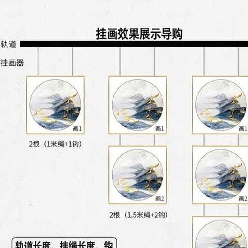 挂画器钢丝吊挂画展布置展墙展览展板挂绳展示架画框展架不锈钢