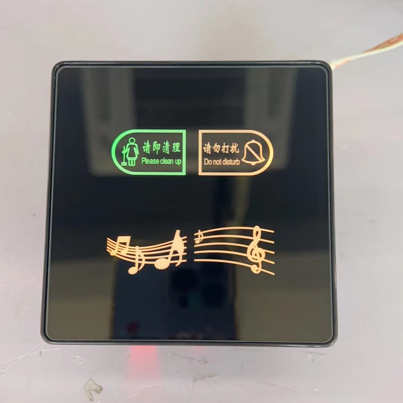 酒店宾馆86型请勿打扰请即清理开关触摸式带门铃感应智能控制开关