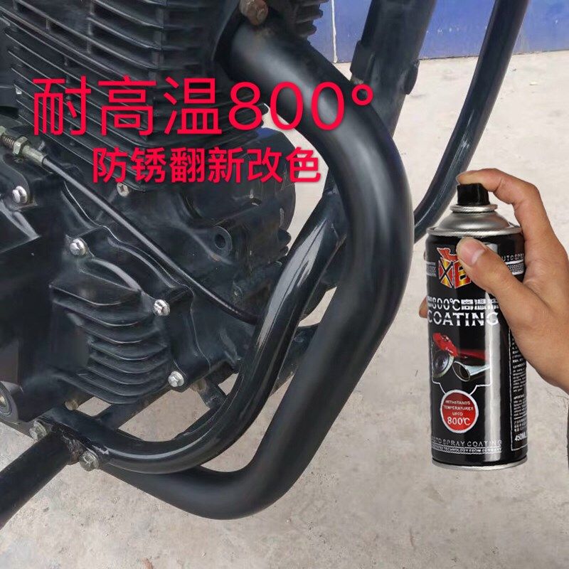 耐高温自喷漆1200度 镀铬喷漆改色翻新耐高温自喷漆排气管防锈漆