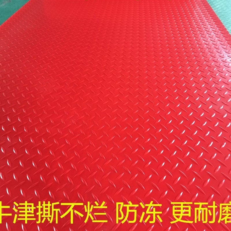 牛津地垫防水地板橡胶塑料防滑垫浴室厨房楼梯毯耐磨车间仓库地胶
