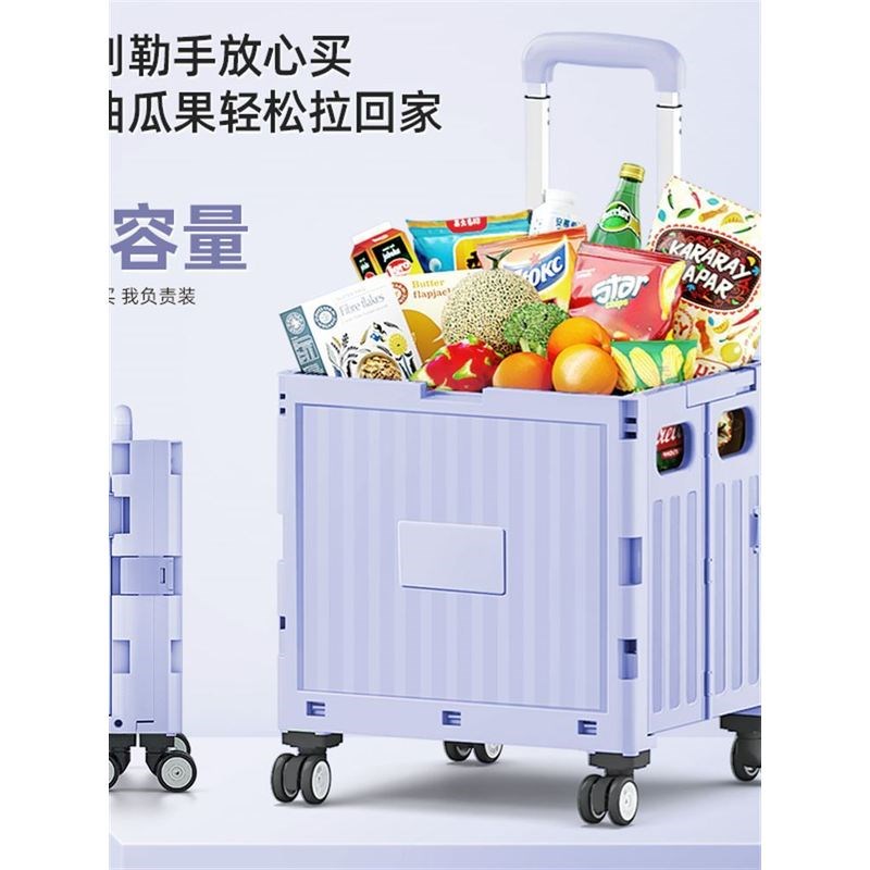 买菜车小拉车折叠购物车轻便便携小推车家用手拉车拖车取快递神器