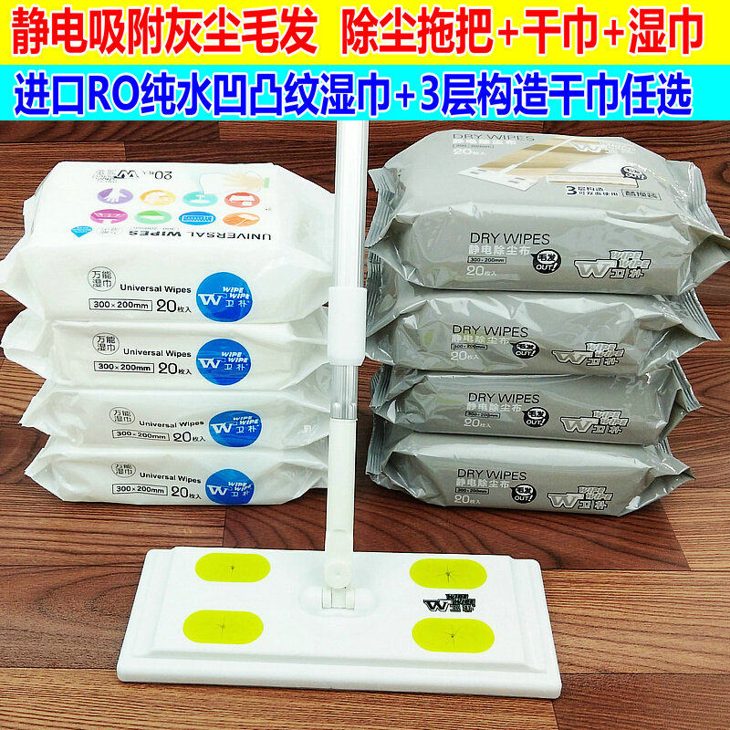 免手洗夹固式地板平板拖把可伸缩旋转静电除尘拖把