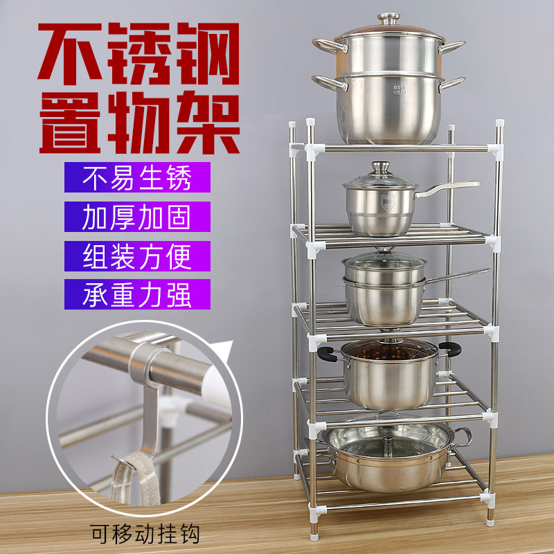 脸盆架卫生间落地式多层洗脸架子厨房不锈钢多功能盆子置物收纳架
