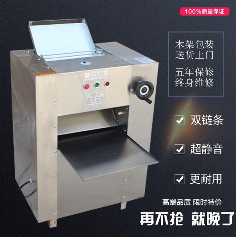 不锈钢揉面压皮机商用压面机揉面机压饼机350超静音揉面机轧面机