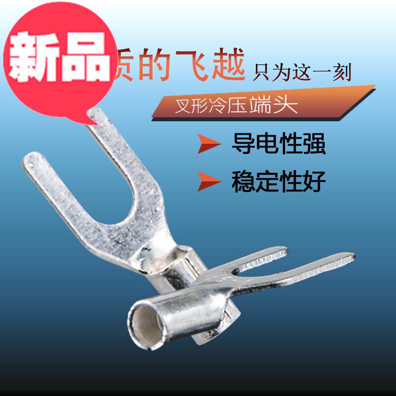 3ut104冷压端子接头线耳线鼻子冷压接线端子铜耳接头电线接头端子