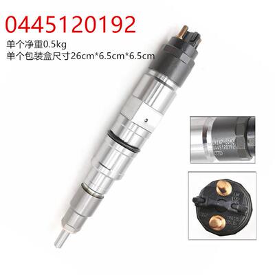 燃油共轨喷油器120系列喷油器型号0445120192
