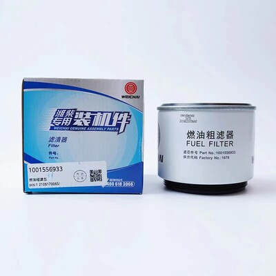 1001556933燃油粗滤器扬柴锐动力WP3.2/WP2.3N燃油滤清器粗滤器