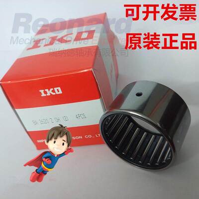 IKO原装进口滚针轴承BA2620 内径41.275mm外径50.8mm厚度31.75mm