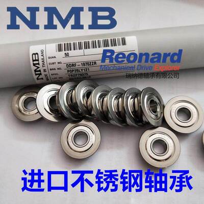 日本NMB不锈钢法兰轴承DDLF-1060ZZ LF1060ZZ MF676ZZ 10*6*3mm