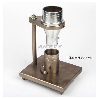 表观密度计 XBM-1/2/3/4松装密度测定仪 自然堆积 塑料PVC/PE