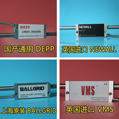 newall球栅尺读数头球栅尺数显表 B60 E70 RDS2000镗床球栅尺数显