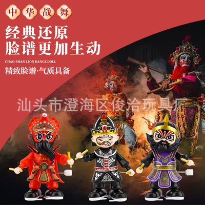 网红国潮潮汕英歌摆件中华战舞蛇年潮玩挂件伴手礼盒新年礼物