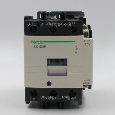 LC1D接触器LC1D95Q7C接触器LC1D95Q7C95A380V三级交流接触器