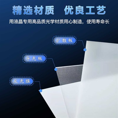 适用乐视55寸LED液晶电视配件L554UCNN 超4 X55导光板 背光扩散板