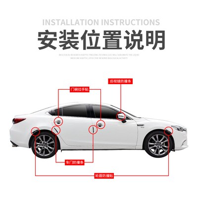 适用于宝骏530/560/510/310W/730/RM5/RS35车门防撞条防擦条防刮