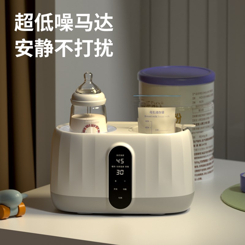 望顺达暖奶摇奶器温奶二合一婴儿全自动电动奶粉搅拌器保暖奶神器