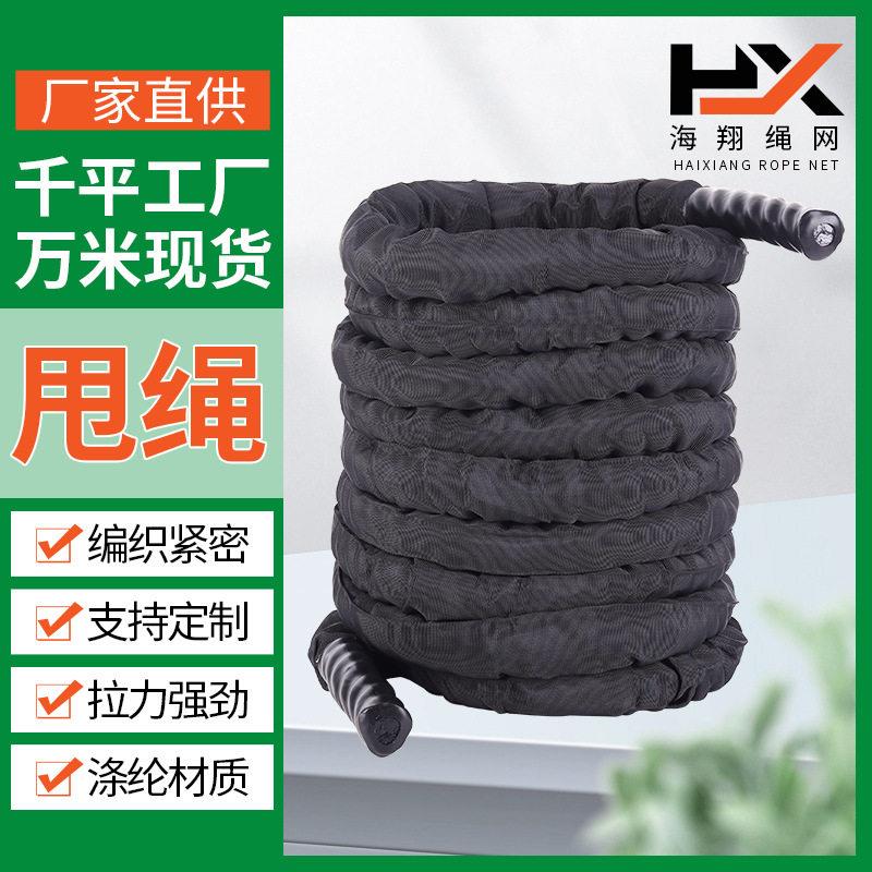 战绳专业体能训练绳UFC锻炼绳健身格斗绳健身战斗负重攀爬甩绳