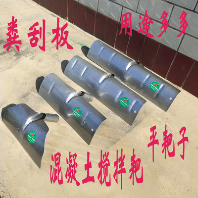 耙子水泥砂浆耙平地锄头全钢钢铁耙松土加厚农用鸽粪鸡粪粪板刮镐