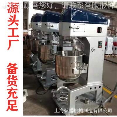 货B0B 三功能打蛋机32558 80设L大容量搅拌机 商用打发8机厨现房