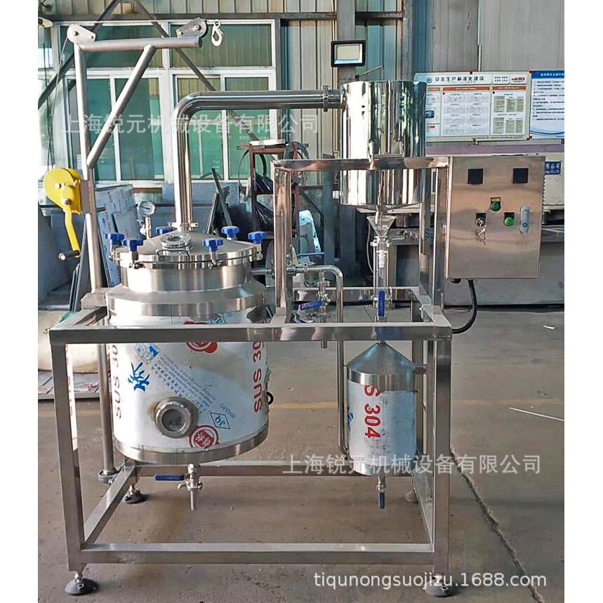 小型高油脂成分的植物精油提取设备-设备结构精巧操作非常简单