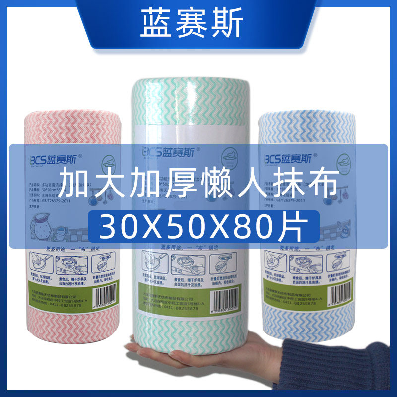 懒人抹布干湿两用厨房专用抹布一次性洗碗布去油加大号加厚百洁布