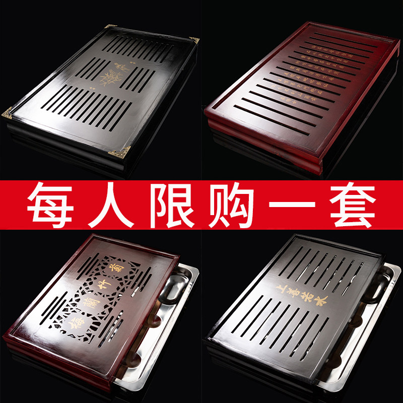 茶盘沥水家用功夫茶海茶托简约储水排水式小型茶台不锈钢茶具托盘