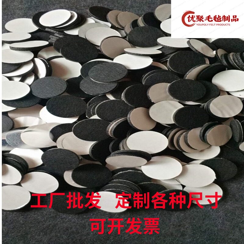 自粘毛毡桌椅脚垫片凳子红木家具沙发静音贴加厚保护套防划滑耐磨