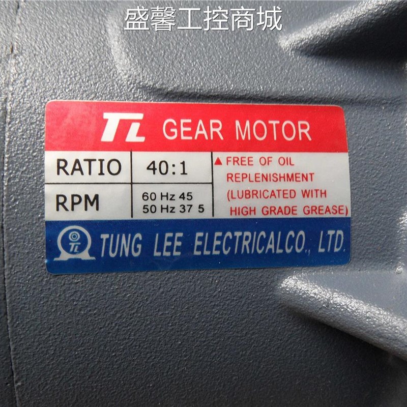 TL东力齿轮减速电机200W 220/380V 速比40带煞车全新库存货处理价