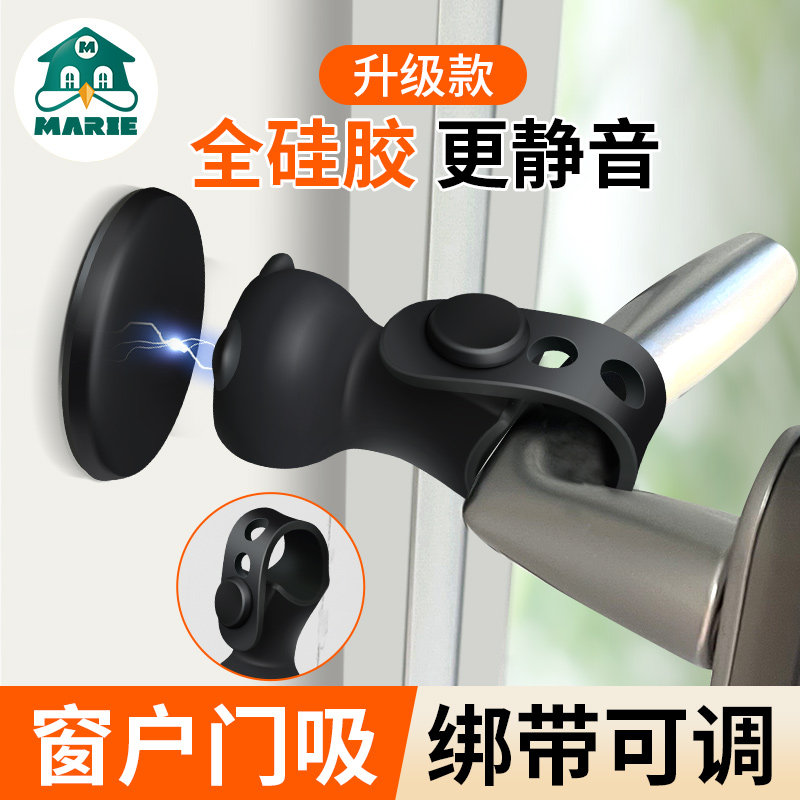 玻璃窗户硅胶把手门吸门挡碰防风防撞免打孔新款卫生间门固定神器