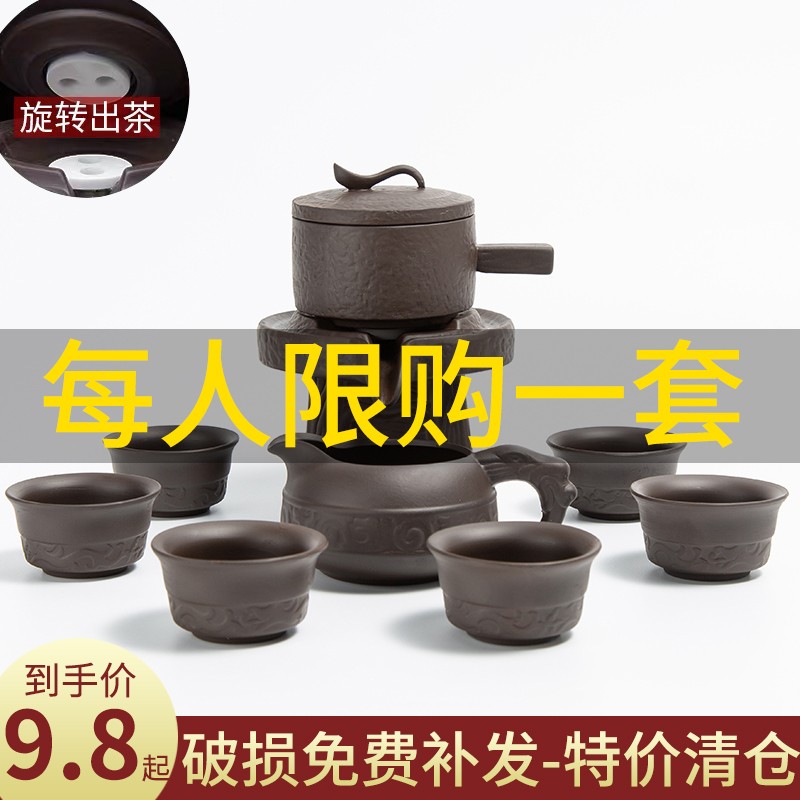 懒人茶具套装家用鲤鱼茶具石磨冲茶器紫砂壶懒人壶半自动功夫茶具
