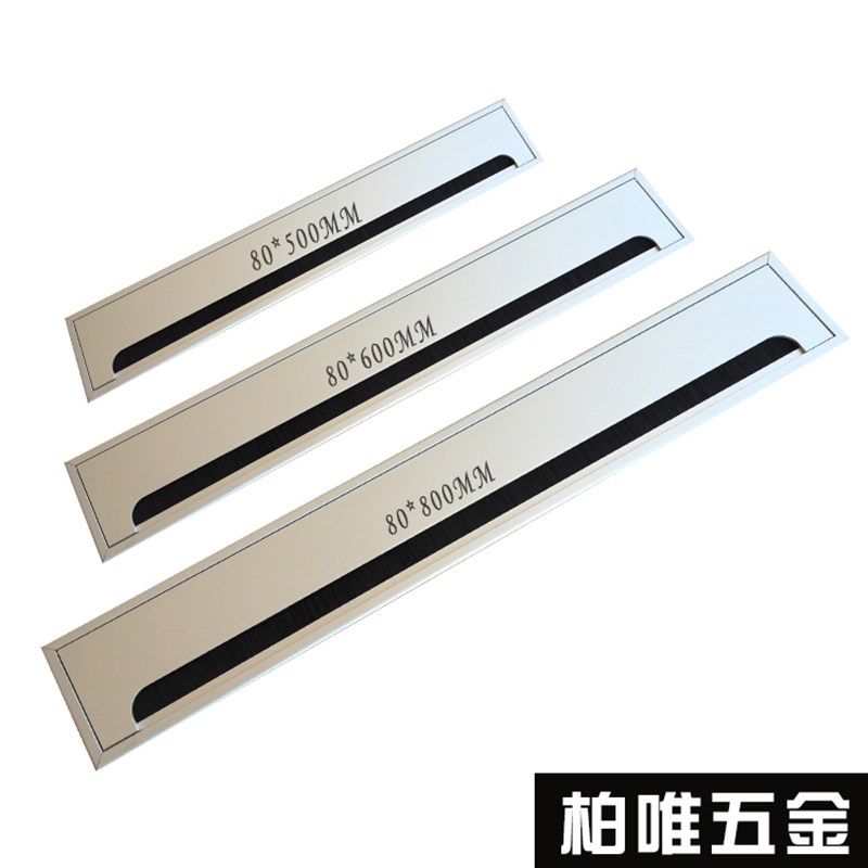 桌面线盒毛刷铝线盒方形走线盒办公家具过线盒走线槽穿线盒家具
