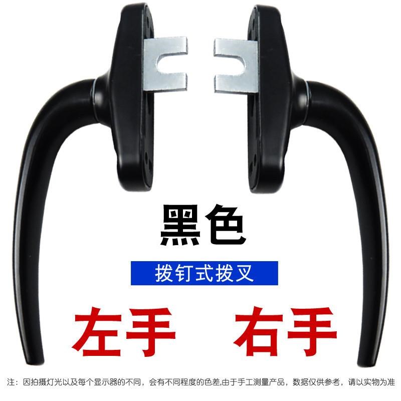 老式铝合金窗户把手 50型门窗传动执手 外推平开窗转动拨叉锁柄.
