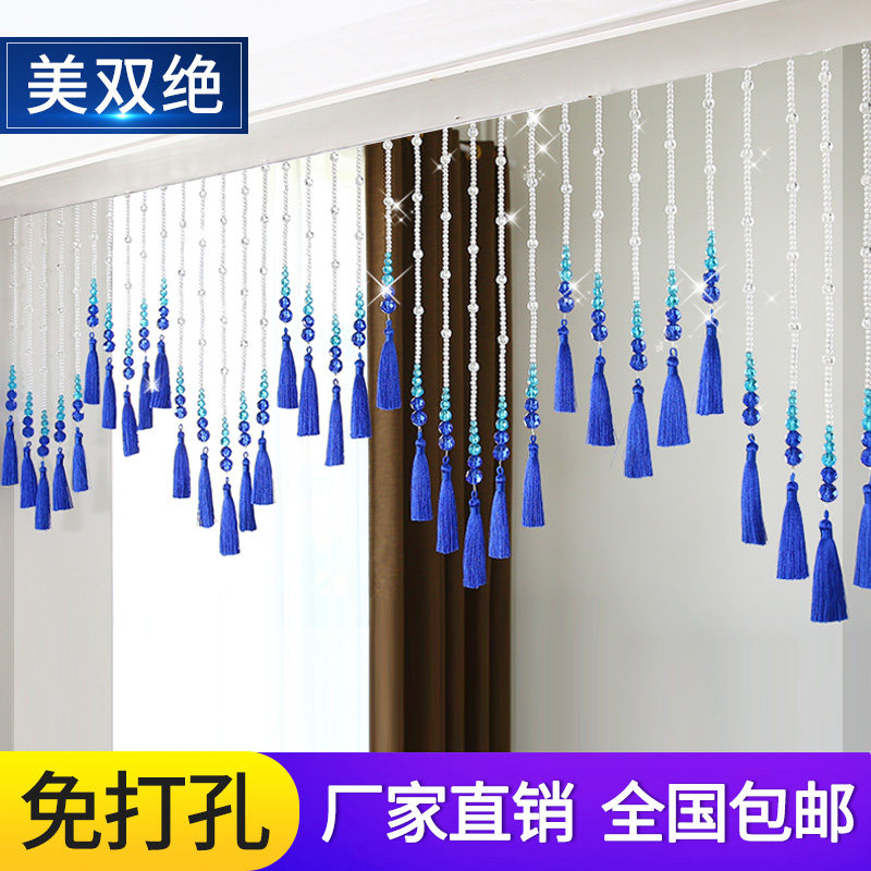 珠帘水晶装饰隔断帘玄关过道客厅流苏挂帘免打孔卧室简约国风门帘