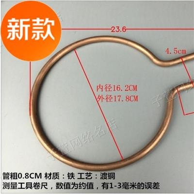 圆形电热管家用电烤配件干烧烤火b锅电热丝电火锅小型发热丝加热