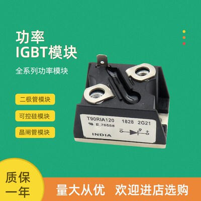 平板可控硅晶闸管T879N18TOFr T901N28TOF T901N30TOF T901N32TOF