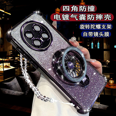 适用华为Mate70手机壳优享版防摔