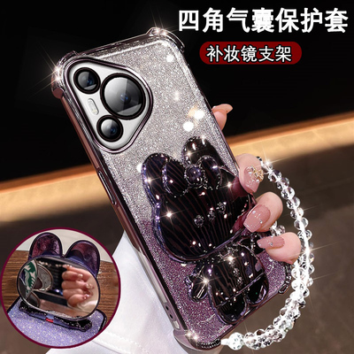 华为pura70新款手机壳镜子支架