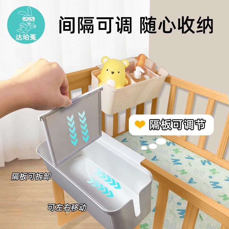 婴儿床边挂篮床挂儿童宝宝床头围栏尿不湿尿片收纳盒尿布袋挂袋筐