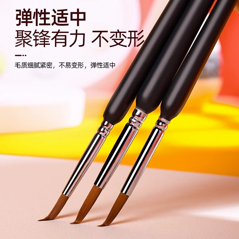 狼毫勾线笔特细画笔套组美术生专用丙烯国画水粉油画水彩绘画颜料