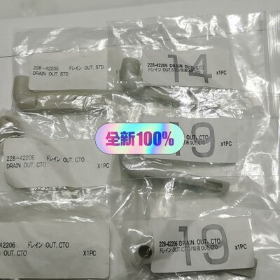 议价228配件228-42206228-42205228-42配件228-42206