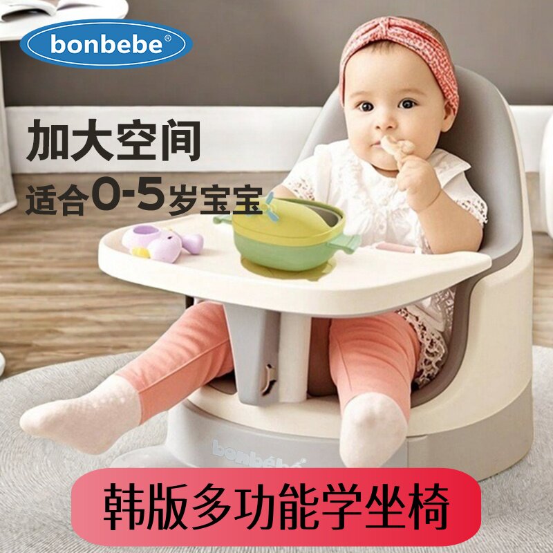 韩版BONBEBE/anbebe宝宝学坐椅儿童餐椅婴幼儿学座椅多功能遛娃椅