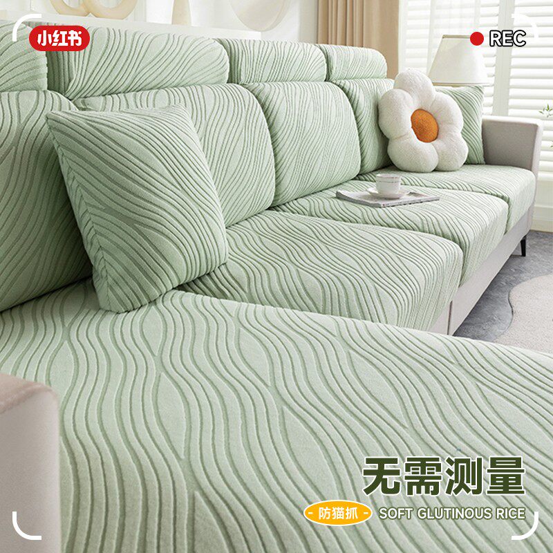 【流年】通用沙发套沙发笠通用型弹力防猫防滑四季沙发笠加厚简约