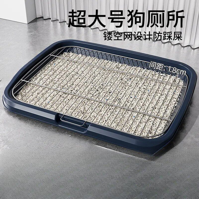 狗厕所宠物狗狗专用铁网架防踩屎厕所大型中型小型犬可冲水狗厕JY