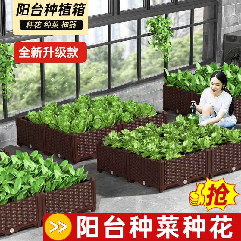 家庭固定种植箱果蔬种菜盆多层塑料花盆长方形槽特大家用套餐神器