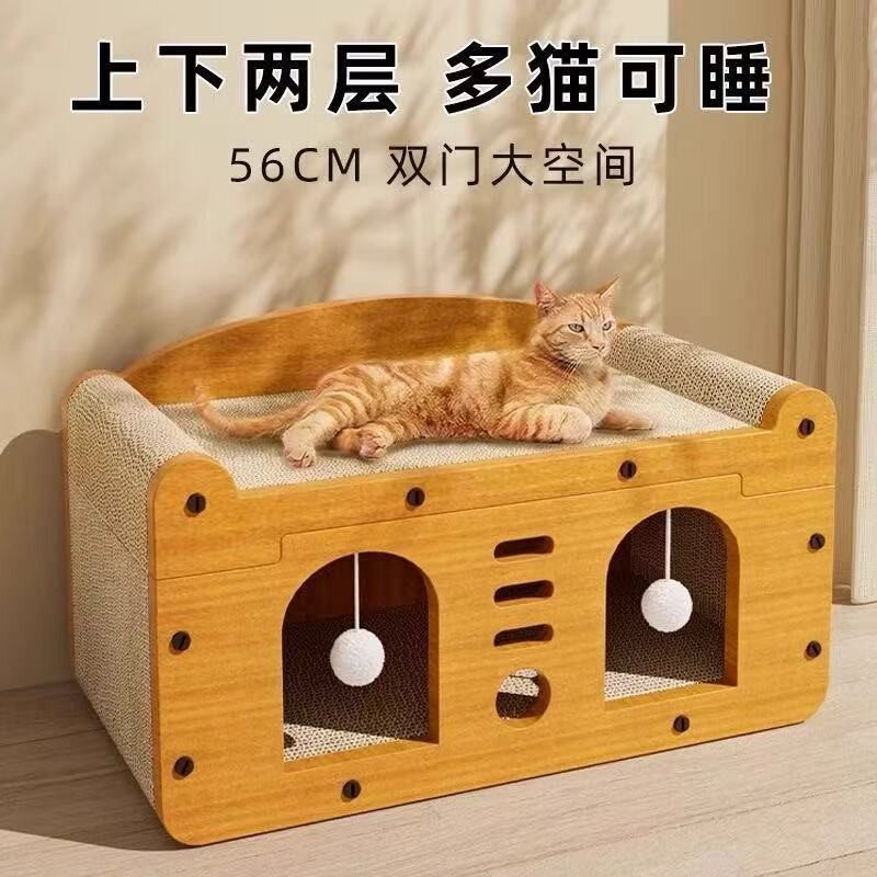 别墅猫抓板猫窝耐抓耐磨大号多功能解闷双层纸箱窝隧道一体猫爬架
