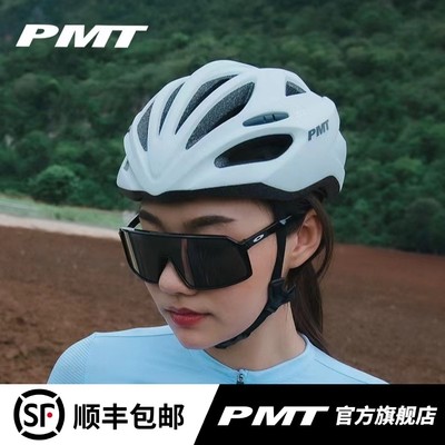 PMTMips骑行头盔男女山地公路安全帽超轻骑行头盔 K-15
