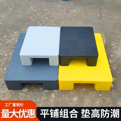 吃播垫高台垫板台阶垫平面长方形万能板阳台增高地台平板塑料凳子