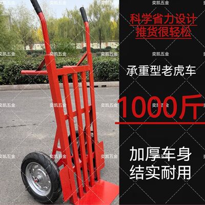 加厚老推车搬运车拉农用新轮手推车二轮麦子老虎车粮食小推车建筑