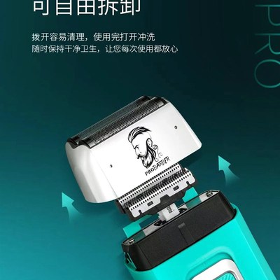 比尔增白器剃须刀发廊油头精修器刮胡刀渐变推光头防水理发器推剪