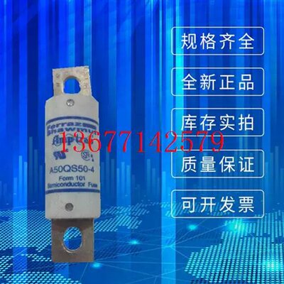 议价罗兰熔断器PC36UD60V22CP11 Q302234 PC36UD60V25CP11 P30223
